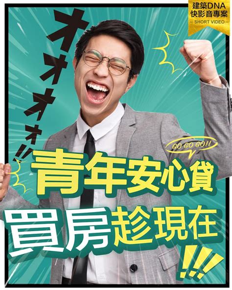 Fbs富比士地產王｜房產新勢力