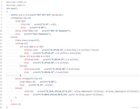一元二次方程求解：实数复数根计算与特殊输出格式 Csdn博客