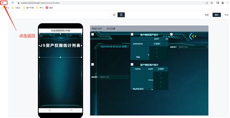 Bug 编辑手机端仪表板后重新切换到仪表板显示异常 Issue dataease dataease GitHub