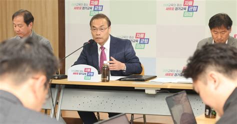 경기교육청 학교체육 활성화한다 스마트 체육교육