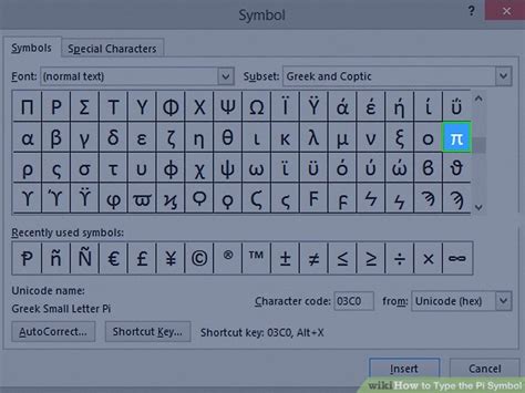 3 Ways To Type The Pi Symbol WikiHow