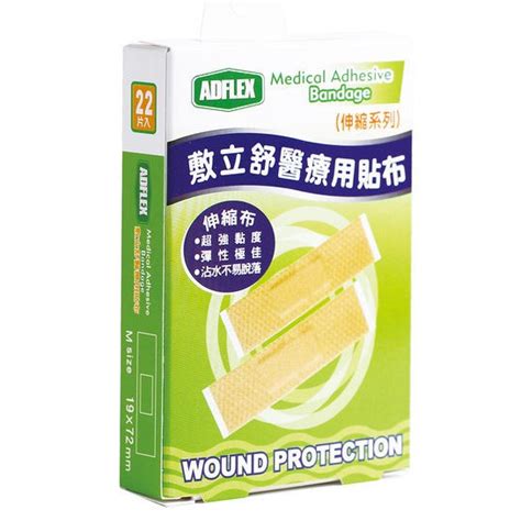 Adflex敷立舒 醫療用貼布ok絆 Ml 彈性ok繃【醫康生活家】 蝦皮購物