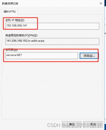 通过windows Server 2016的故障转移群集实现双机热备（高可用）步骤 超详细快码住windows双机热备 Csdn博客