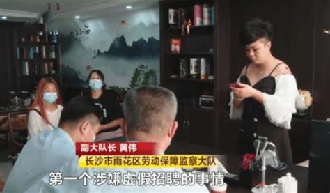做商演兼职，女学生被骗去酒吧跳舞，工资没有还遭索赔1万违约金 看看头条中华网