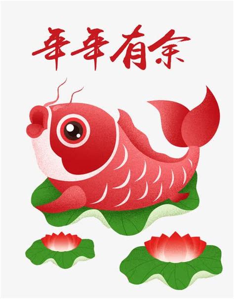 年年有余图片大全图 配图网