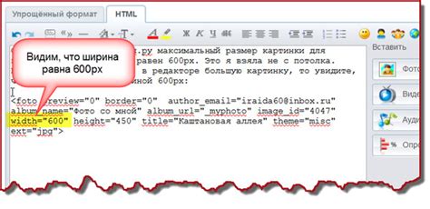 Ширина и высота изображения в Html Размеры изображения — Ссылки и изображения — Html Academy