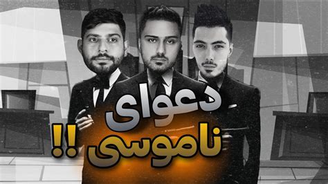 دراما و حواشی استرایک فرهاد ایکسری روی چنل رضا آیینه🔥 فرشاد سایلنت هم وارد داستان شد💥 Youtube