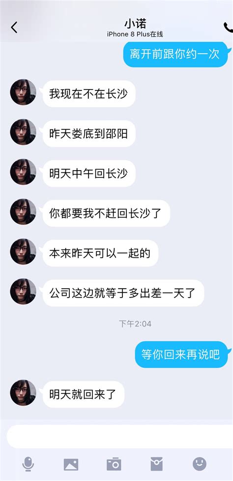 Lachen On Twitter 顺便预告一波，最近可能会约一次这个骚姐姐 Cdm Muyinuo Kyseczvmhg Twitter