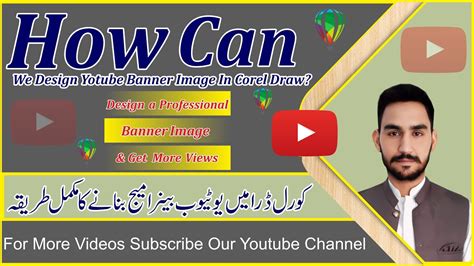 How We Can Design Youtube Banner Image In Corel Youtube Banner Image Kaisy Design Karen