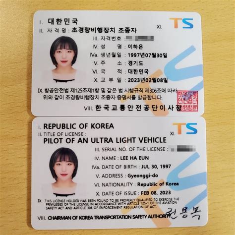 한달만에 드론 1종 취득 드론자격증 종류 취득방법 안내 조종 실기평가 후기 Ft Gda 경기드론교육원 네이버 블로그