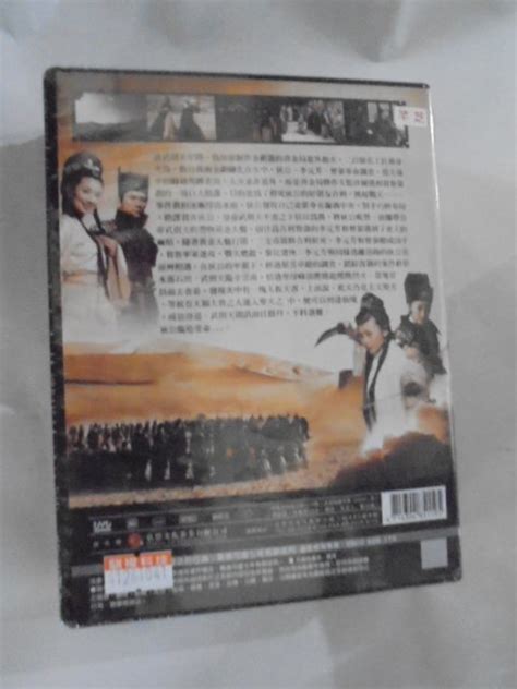 神探狄仁傑 第四部 神斷狄仁傑 2 44集 梁冠華 張子健 呂中 苑冉 主演 全新 DVD Yahoo奇摩拍賣