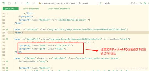 activemq一些基本设置 activemq的可视化界面端口 csdn博客