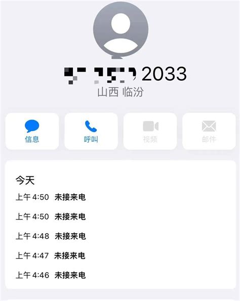 女记者采访后竟遭电话轰炸和辱骂威胁 媒体官微：请解释垃圾西里村建筑