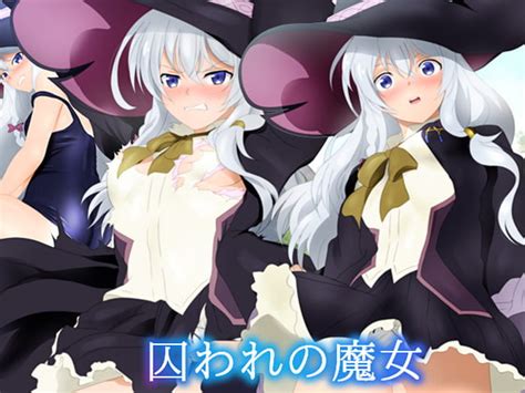 魔女の旅〇 エロい作品まとめ Dlチャンネル みんなで作る二次元情報サイト！