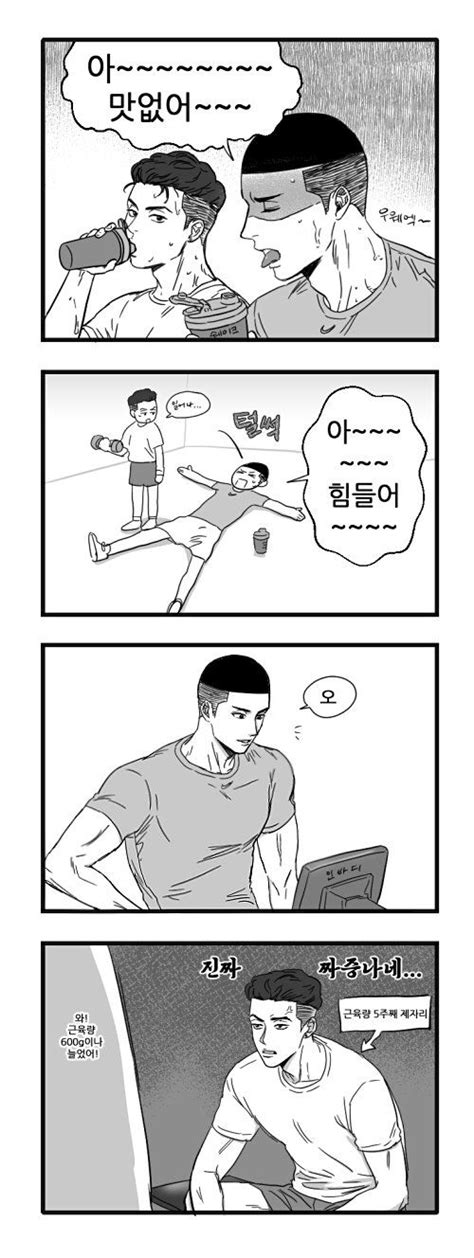 주먹밥 On Twitter 만화 새 귀여운 만화 그림 캐릭터 일러스트