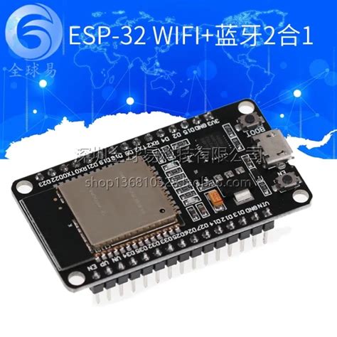 esp 32 development board wifi bluetooth 2 in 1 dual core cpu low
