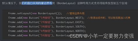 Awtswing 图形化编程（idea）swing能写监听器吗 Csdn博客