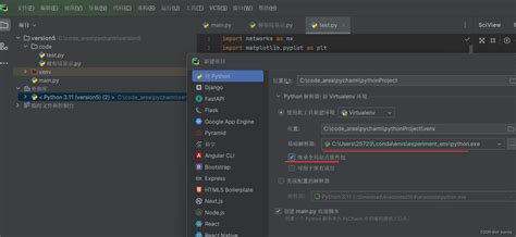 Python中pygraphviz安装教程python脚本中心 编程客栈 Python中pygraphviz安装教程python脚本中心 编程客栈