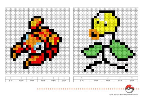 포켓몬 미니 픽셀아트 4탄 20종 🤩 포니타 도안 수정 완료 네이버 블로그