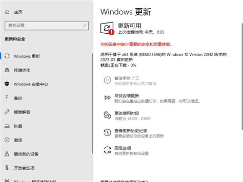 Updates Are Not Available Repeatedly Restarted Microsoft Qanda