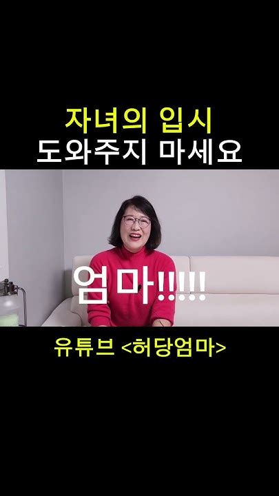 그래야 더 잘할 수 있습니다 Youtube