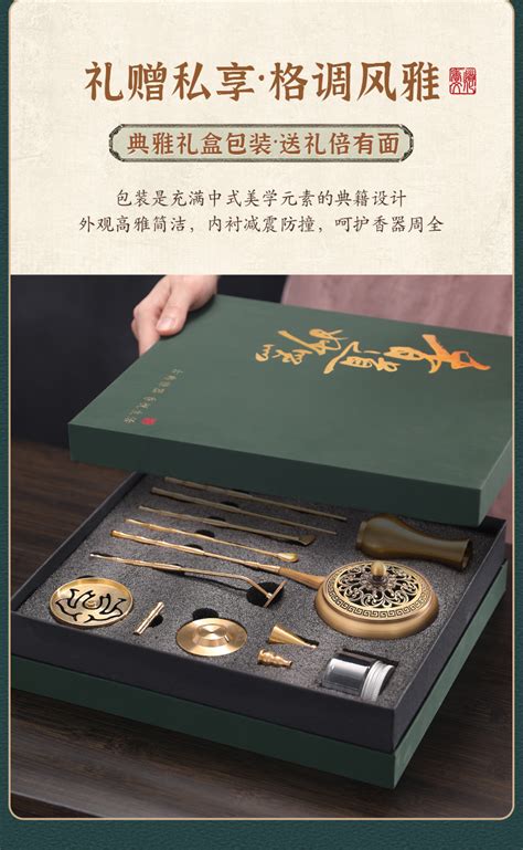 香篆套装香道用具香具套装家居香粉打篆香篆铜工具礼盒装送礼礼品 阿里巴巴