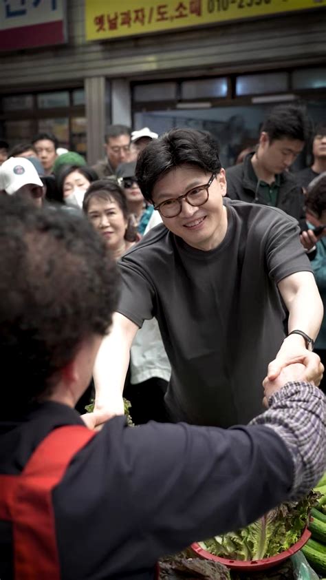 한동훈 오늘 Ytn 방송 출연 전에 한 지지자분을 만났습니다 중학생 시절 제가 법무부 장관으로 있을 때 드린 책을 지금까지 소중히 보관하고 계셨다고 합니다 이제는