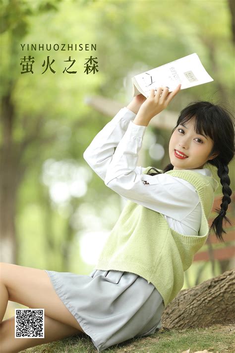 Yituyu艺图语 Vol 2674 Xiao Wei Ren Er