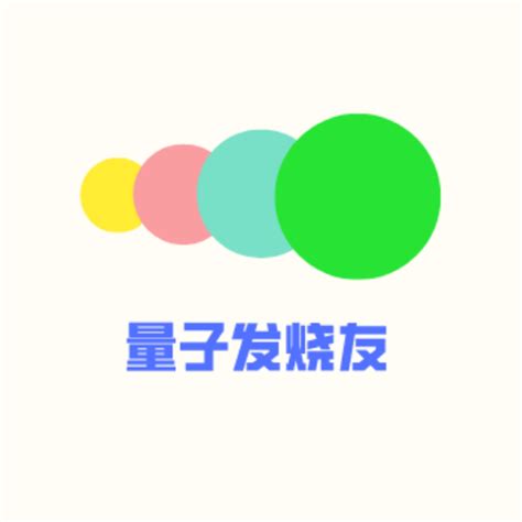 量子算法与实践——shor算法 知乎