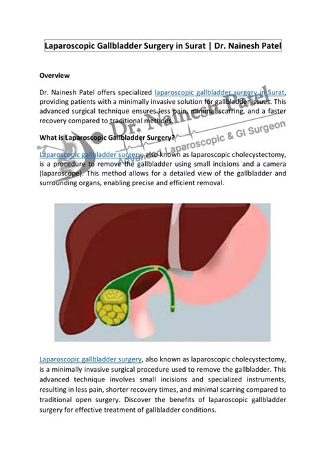Ppt Laparoscopic Gallbladder Surgery In Surat Powerpoint Presentation
