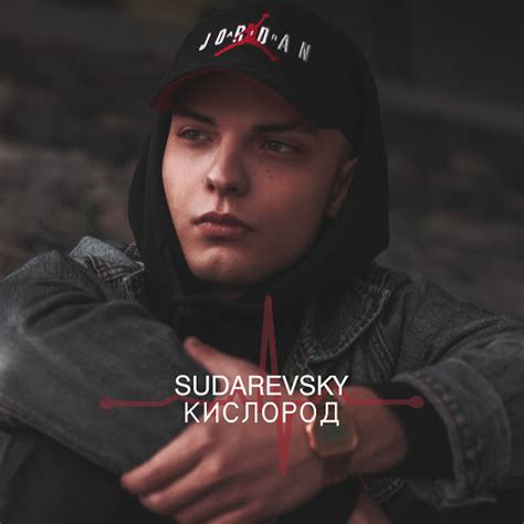 Кислород Youtube Music