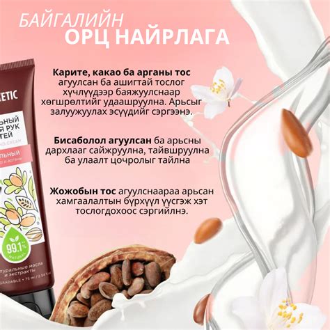 Гар болон хумсны тэжээлийн тос Аурум косметикс ххк