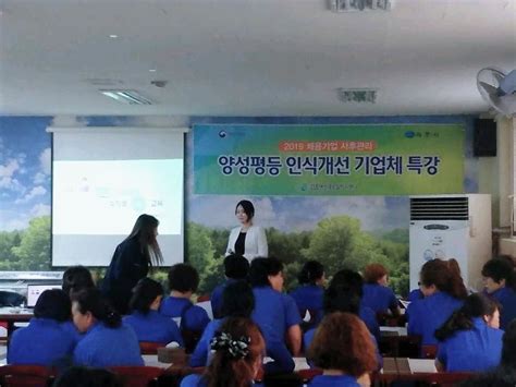 기업교육엔터테인먼트 기업교육엔터테인먼트 소속강사 성혜은강사 님 출강스타그램 ⠀ 기교엔과