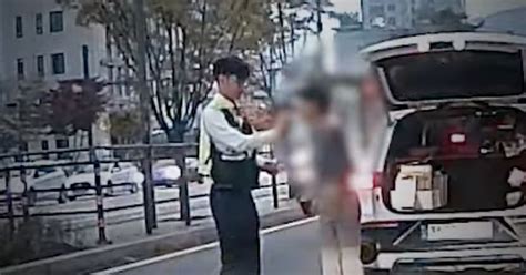 접촉사고 낸 뒤 트렁크 열고 춤을 수상한 낌새에 차량 뒤져보니