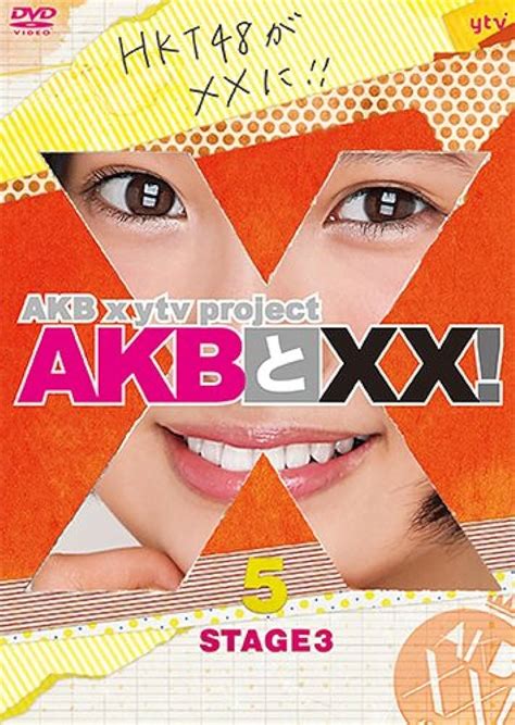 【dvdiso】akb48 Shukan Akb Vol 26