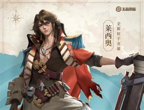 新射手英雄技能曝光！强度超标，物理版婉儿上线，真正的站撸王者！ 知乎