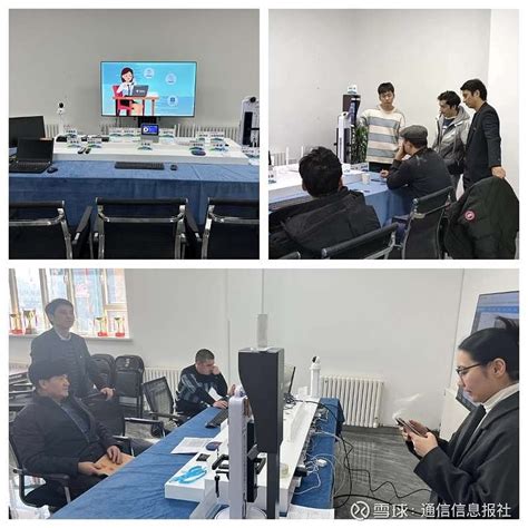 用科技赋能未来 新疆电信5G智慧展馆演示区建成开放 近日在 中国电信 新疆乌鲁木齐分公司延安路分局的展厅内一款款由中国电信新疆公司搭建的