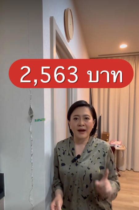 รู้แล้วตกใจ ตาล ประวีณมัย เผยยอดเงินเยียวยาซ่อมบ้าน ที่ได้จากรัฐ