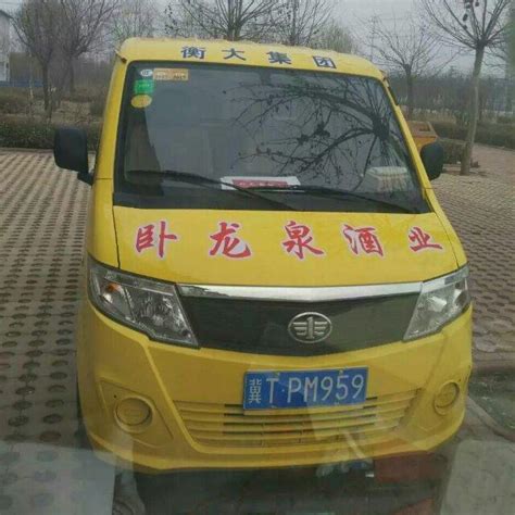 借您吉言羊羊得亿 祈祷 祈祷 万事如意 祈祷 祈祷 福寿安 今日头条