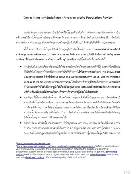 ประวิต เอราวรรณ์ Added A New Photo ประวิต เอราวรรณ์