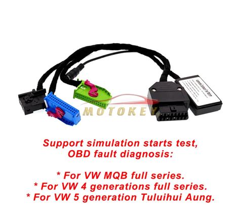 VAQ MQB MLB Dash Test Platform Th Th MQB Immo