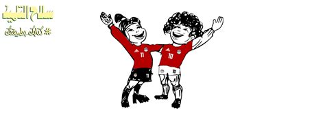 سلاح التلميذ Selah Eltelmeez فوز منتخبنا فرح مصر كلها 🇪🇬️️⚽ شجع
