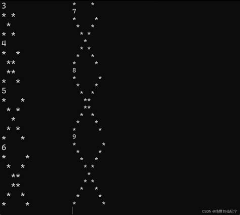 c语言程序设计：打印x形星号图案 csdn博客