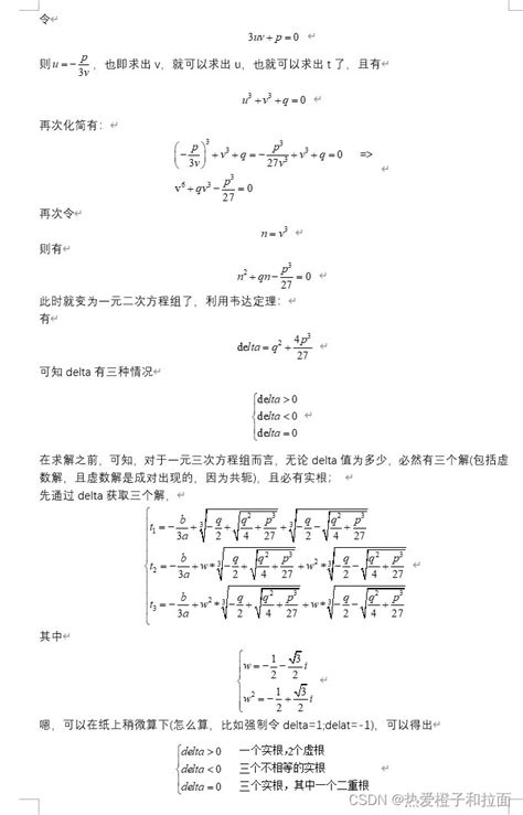 Shadertoy And Matlab And Opengl实现流动love基于matlab的opengl Csdn博客