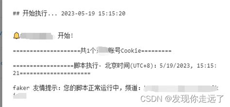 青龙面板运行提示 Error Cannot Find Module ‘request‘ 报错解决方案error Cannot Find