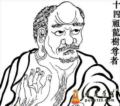 龙树尊者 降龙尊者 大山谷图库