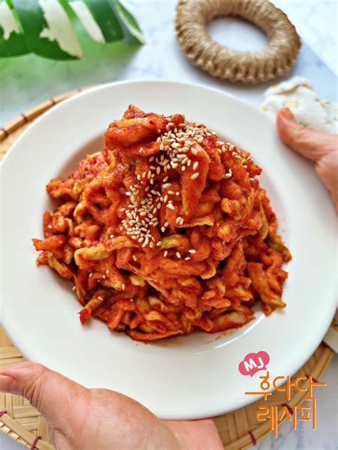 무말랭이무침 만드는법 무말랭이 김치 만들기 밥반찬 네이버 블로그