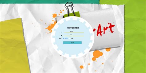 基于springboot的项目申报系统的设计与实现 java毕业设计 从戎源码网 从戎源码网