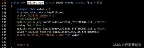 Linux I2c 驱动实验i2c驱动的应用测试程序 Csdn博客