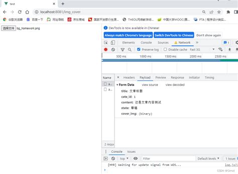 Nodeexpressmulter实现单个或多个图片文件，视频文件上传express Multer Csdn博客